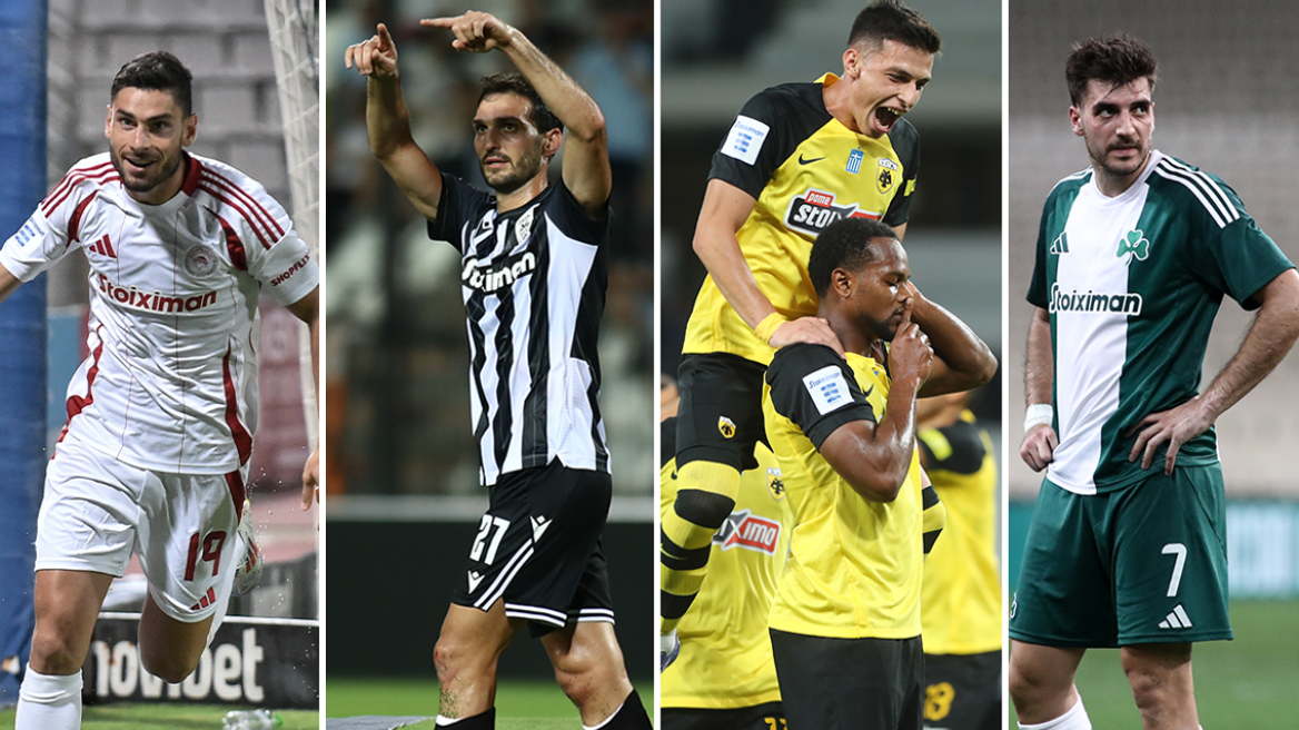 Super League 1: Ολυμπιακός, ΠΑΟΚ και ΑΕΚ ξεκίνησαν με το δεξί, γκέλα ...
