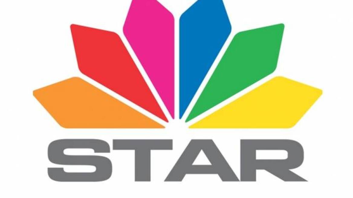 Άλλαξε σήμα το STAR - Αυτό είναι το νέο του logo