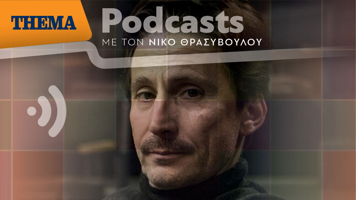 Δημήτρης Τάρλοου: «Το Θέατρο «ΠΟΡΕΙΑ» μέσα από την πανδημία βγήκε πολύ ...