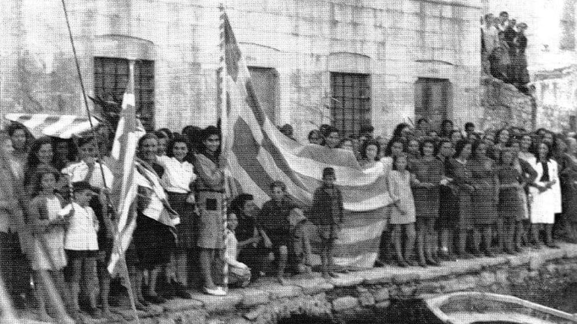 Δωδεκάνησα: 75 χρόνια από την επίσημη ενσωμάτωσή τους στην Ελλάδα (7 ...