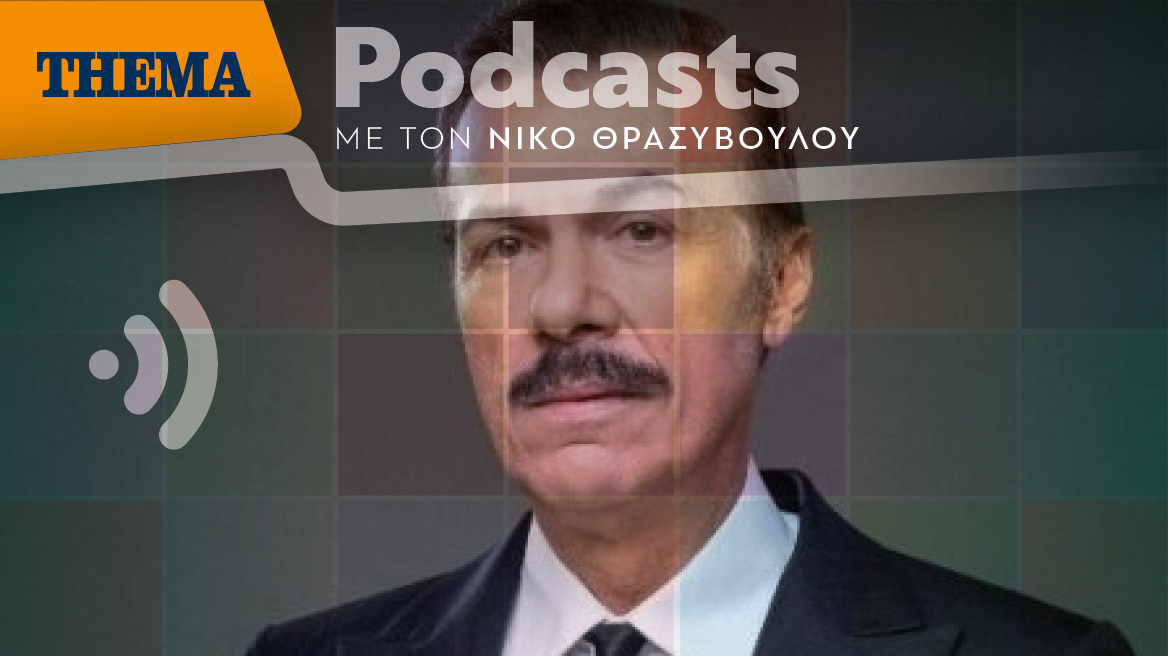 Λάζαρος Γεωργακόπουλος: «Όταν υπάρχει αγάπη αναμεσά μας, μπορούμε να ...