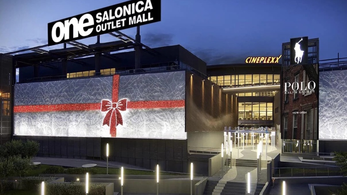 Once Upon a Bag & το Χριστουγεννιάτικο Outlet Shopping Story ξεκινά στο ...