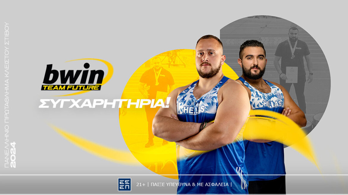 Χρυσό και αργυρό για την Team Future στο Πανελλήνιο Πρωτάθλημα