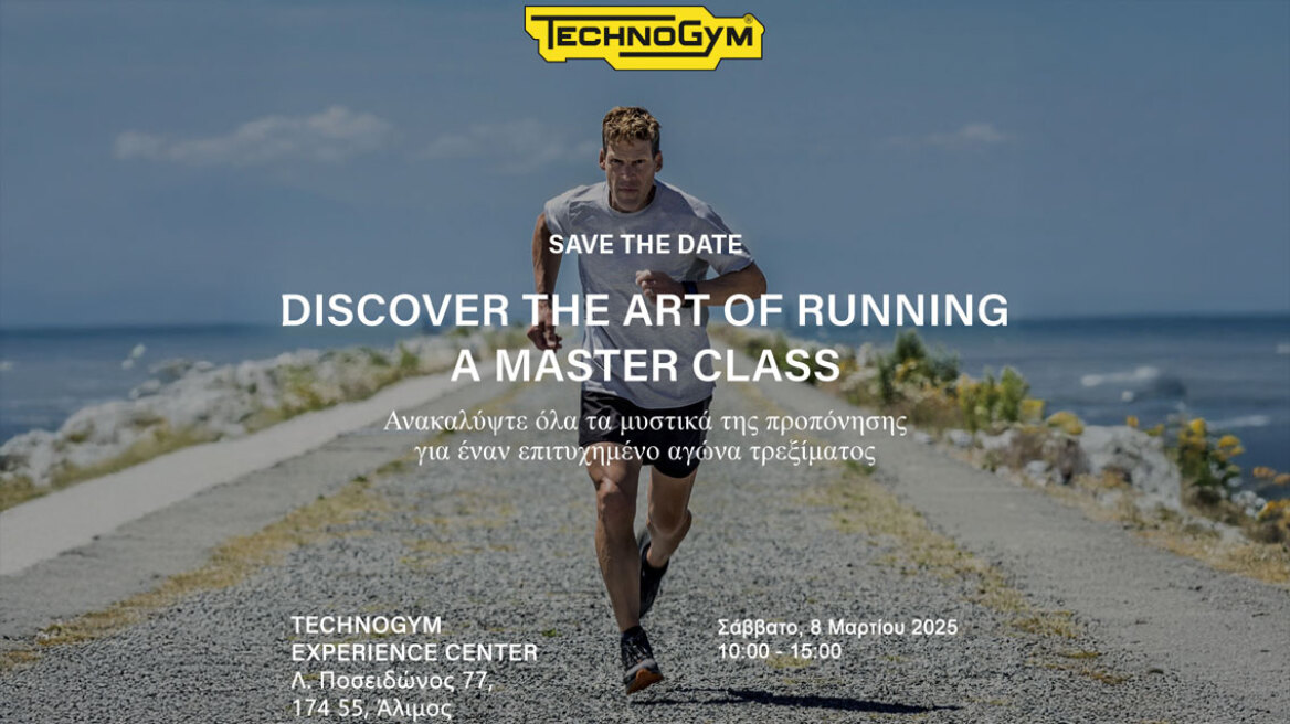 Discover the Art of Running’ – Ένα Technogym Master Class με τον Dean ...