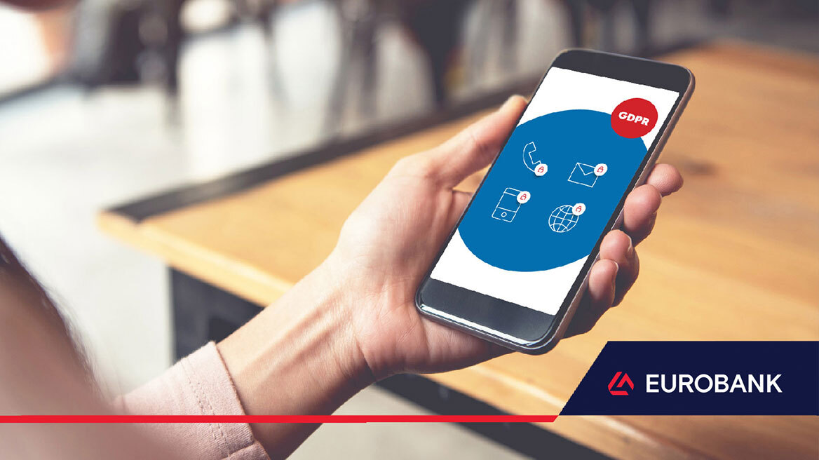 Ενημέρωση για τη Διαβίβαση Προσωπικών Δεδομένων από την Eurobank