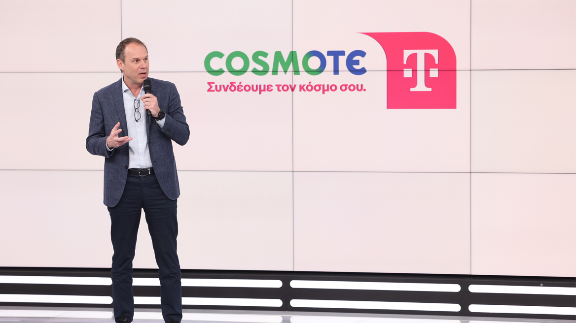 COSMOTE TELEKOM: Νέα εποχή για την COSMOTE με διεθνές αποτύπωμα