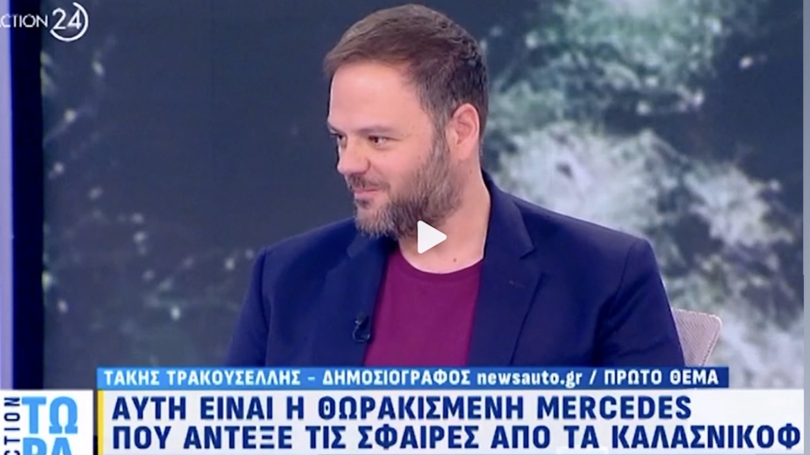 Να πως σώθηκε ο 42χρονος από τα βλήματα του Καλάσνικοφ (video)