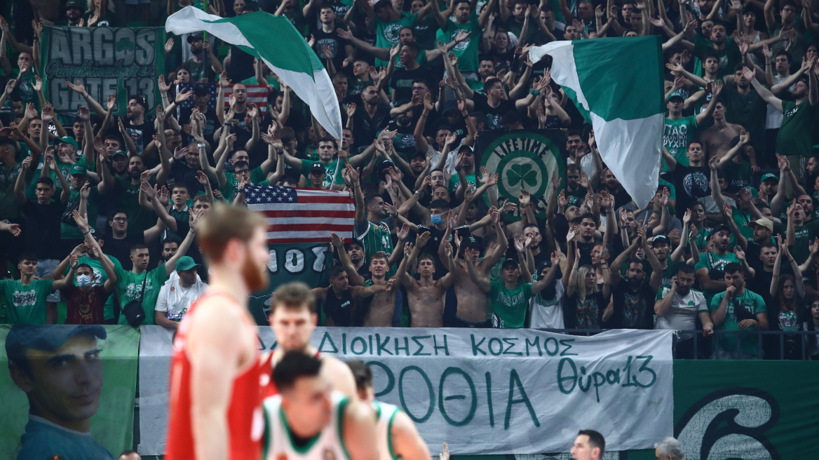 Το «ευχαριστώ» της ΚΑΕ Παναθηναϊκός στον κόσμο για την συμπεριφορά του ...