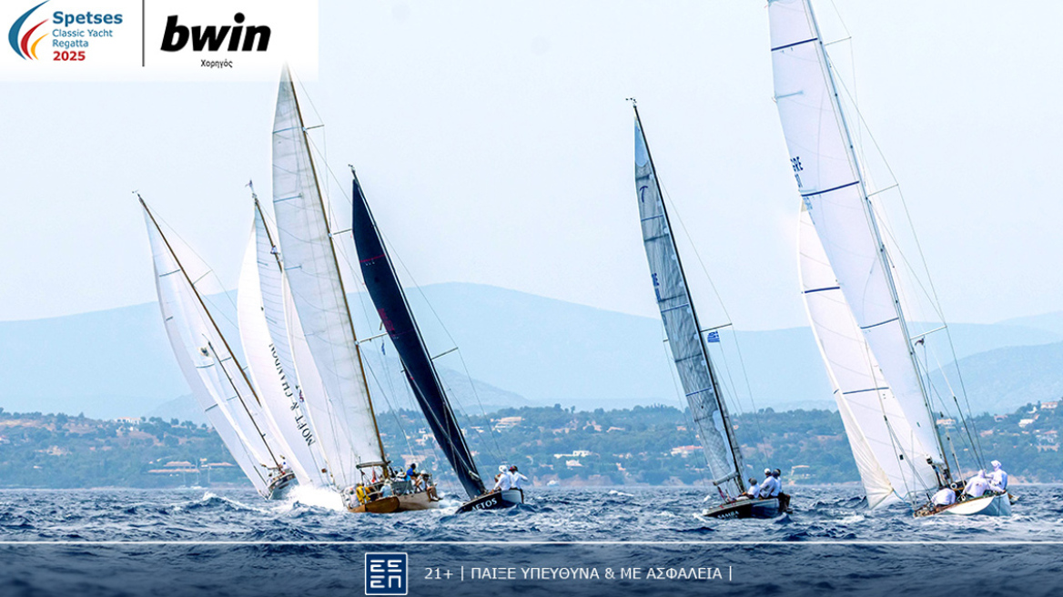 Με την σφραγίδα της bwin το Spetses Classic Yacht Regatta 2025