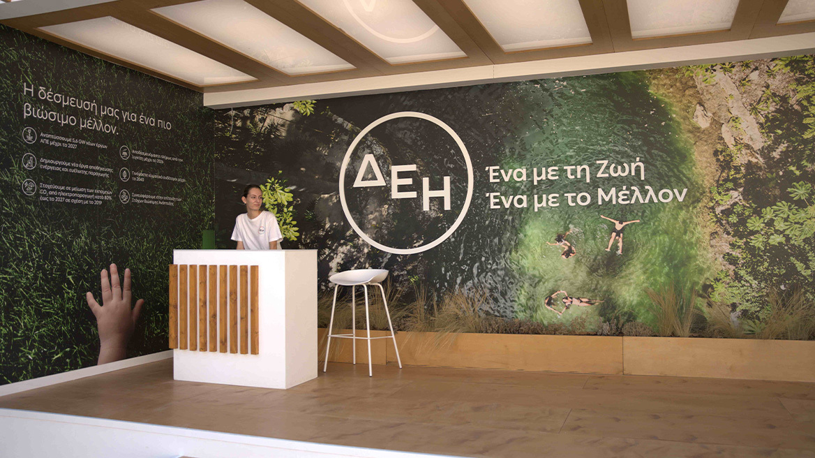 Ο πολυχώρος εμπειριών της ΔΕΗ στο The Ellinikon Experience Park