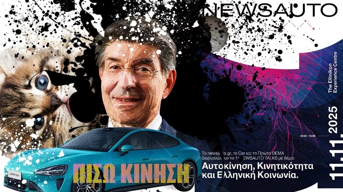 ΠΙΣΩ ΚΙΝΗΣΗ: Ο ορεξάτος Θόδωρος, οι 32 και οι 77 κόκκινες εταιρείες και ...