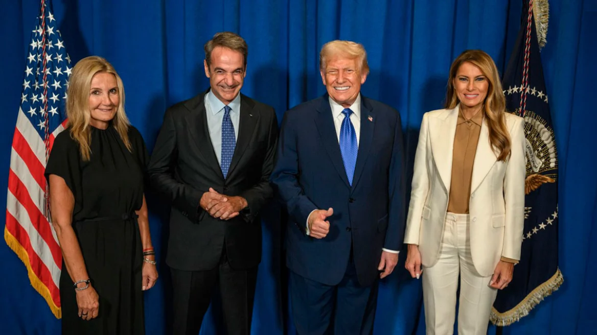 Mitsotakis - Trump meeting at the US president's reception, with Mareva ...