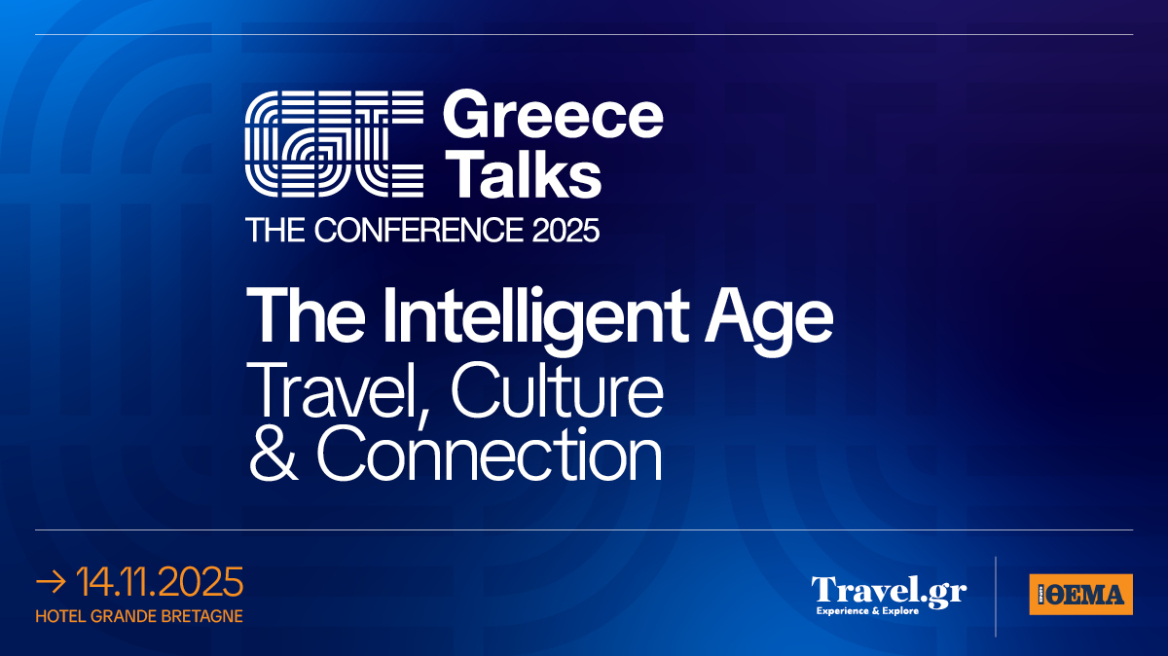 Greece Talks: Στις 14 Νοεμβρίου το συνέδριο του Travel.gr