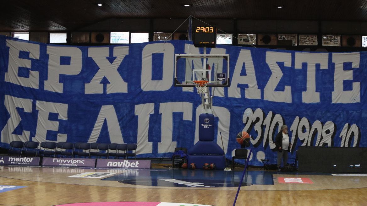 Το χιουμοριστικό πανό των οπαδών του Ηρακλή στο ματς με τον Ολυμπιακό ...