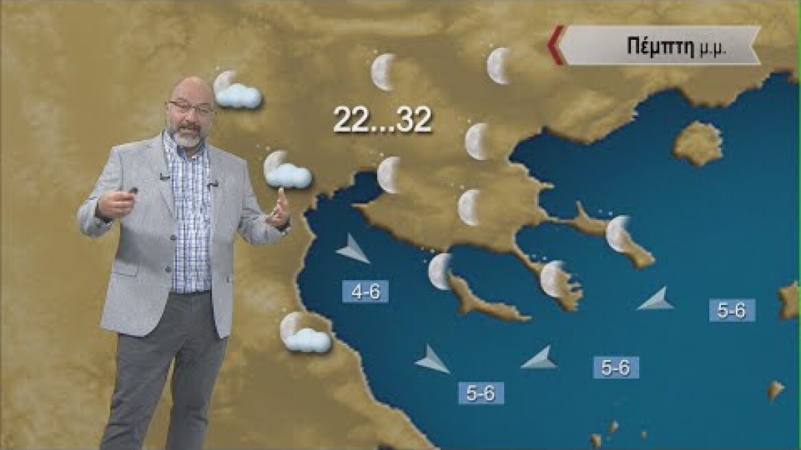 WebTV - ΔΕΛΤΙΟ ΚΑΙΡΟΥ με τον Σάκη Αρναούτογλου | 28/06/2023 | ΕΡΤ