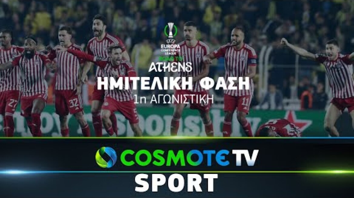 WebTV - Άστον Βίλα - Ολυμπιακός, UEFA Europa Conference League ...