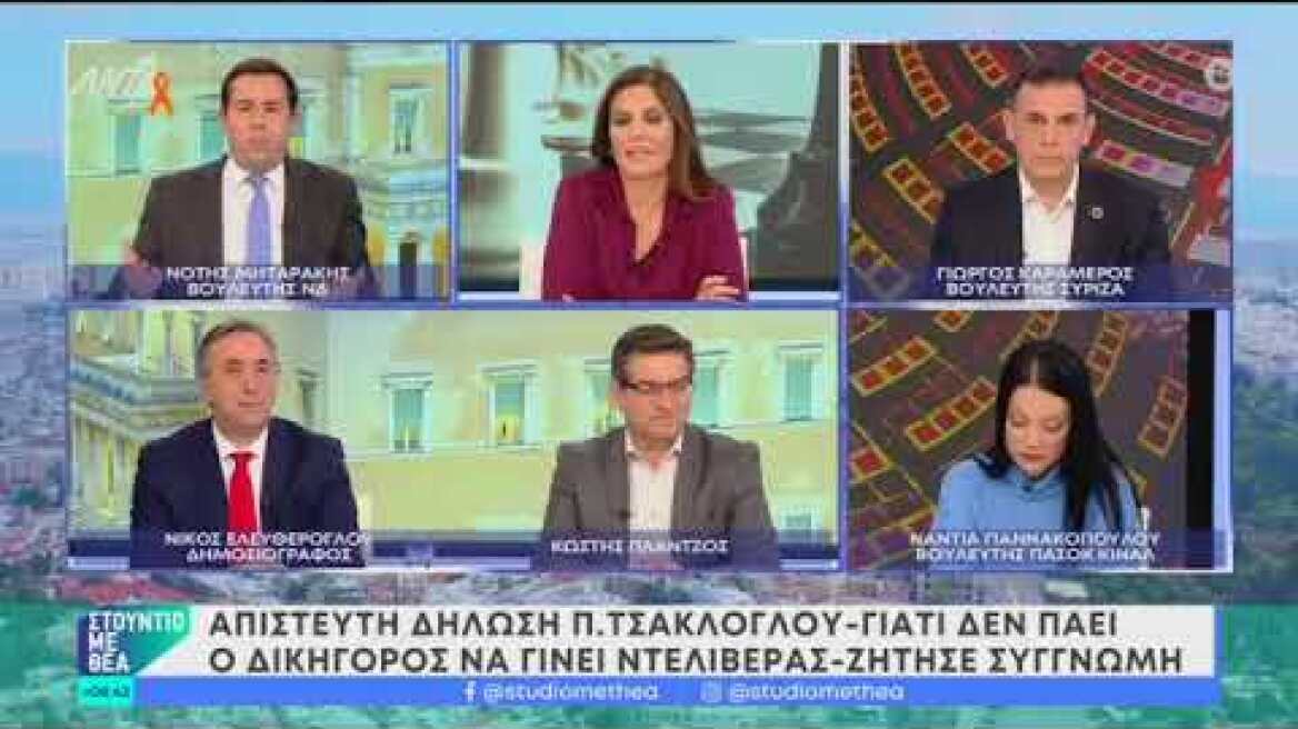 Μηταράκης: Η αντιπολίτευση δεν έχει αντιπρόταση για το φορολογικό ...