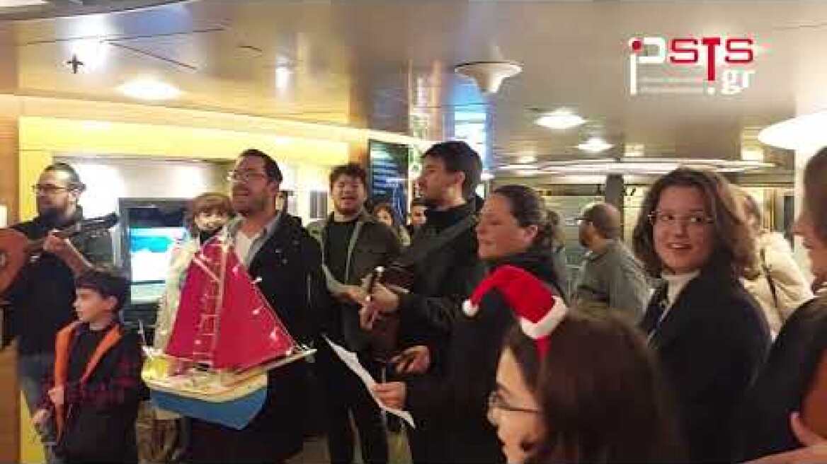 WebTV - psts.gr: Πάρος: Παριανή «Αρχιμηνιά και αρχιχρονιά» με μουσικά όργανα πάνω στο πλοίο