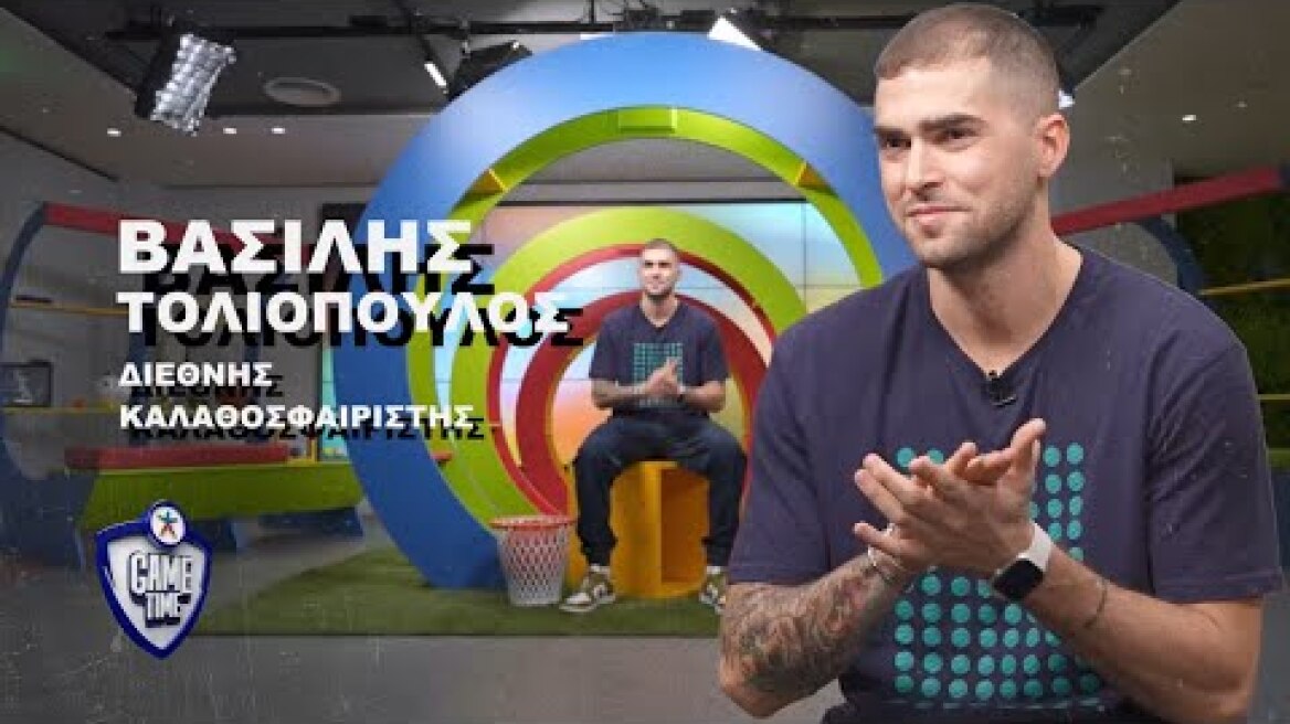 Ο Βασίλης Τολιόπουλος στο ΟΠΑΠ Game Time: «Ο παίκτης είδωλο και το ...