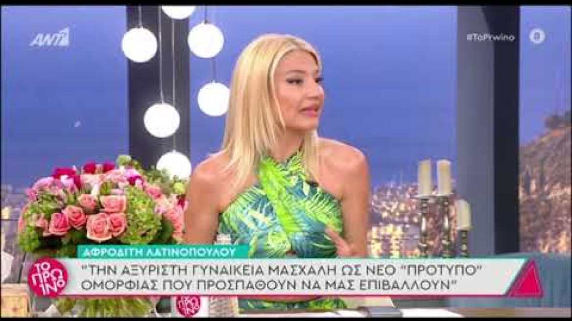 Η Φαίη Σκορδά απαντά στον Snik και ρίχνει τα καρφιά της