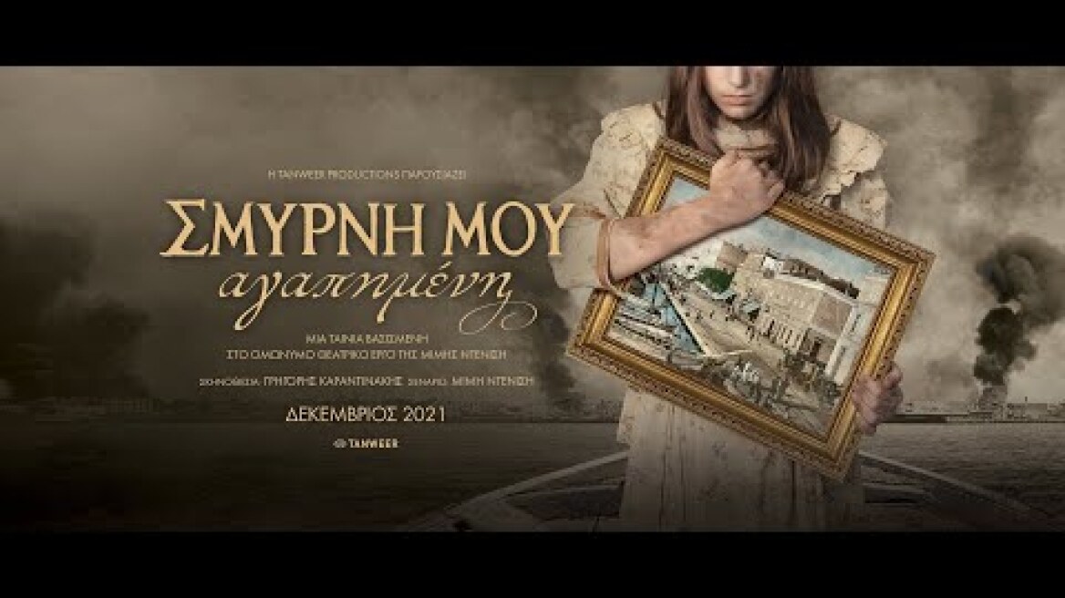 Οδηγός ταινιών από τον Δημήτρη Δανίκα