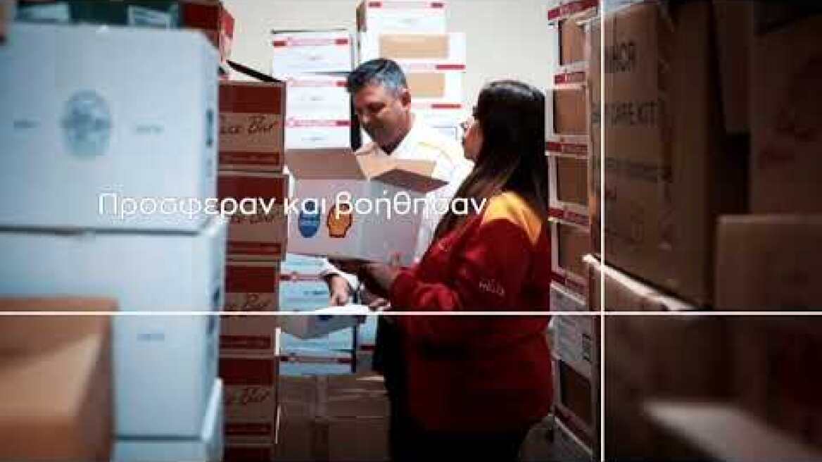 WebTV - Coral & wise GREECE! Μαζί, δώσαμε αξία στη ζωή