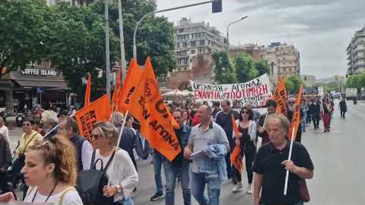 WebTV - Σε εξέλιξη απεργιακες πορείες στη Θεσσαλονίκη