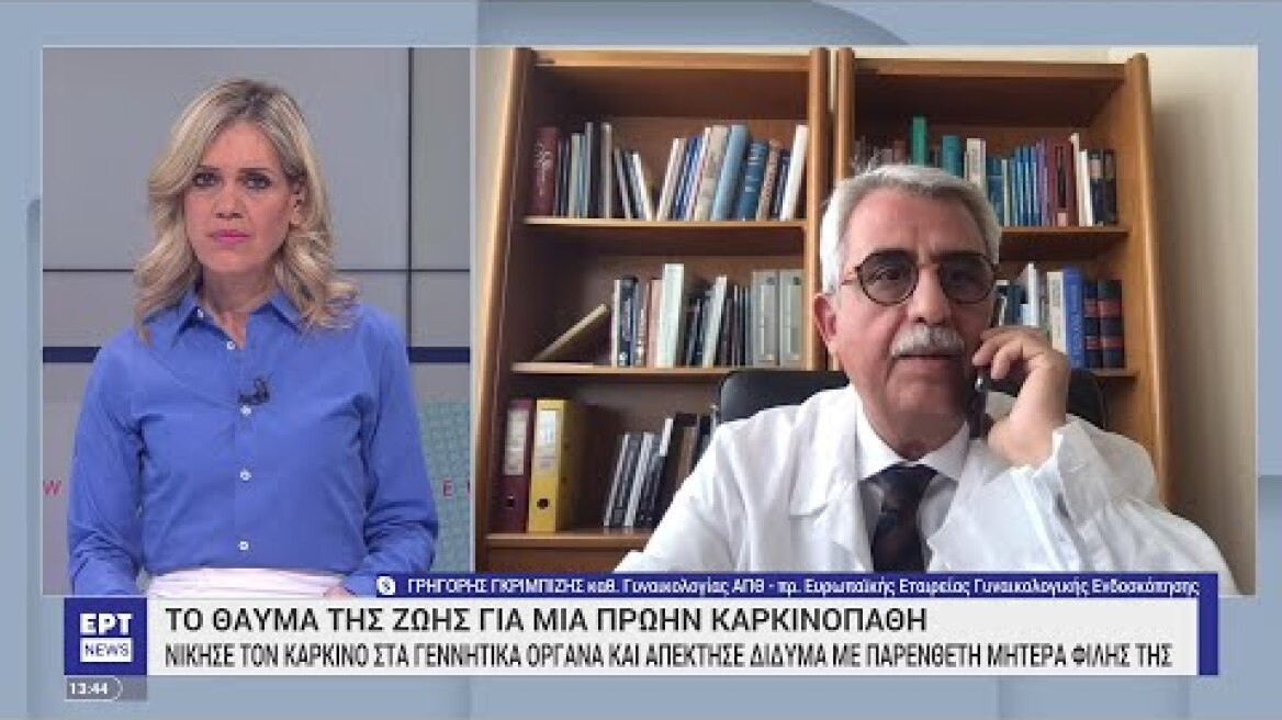 WebTV - 36χρονη που έπασχε από καρκίνο του τραχήλου έγινε μητέρα με ...