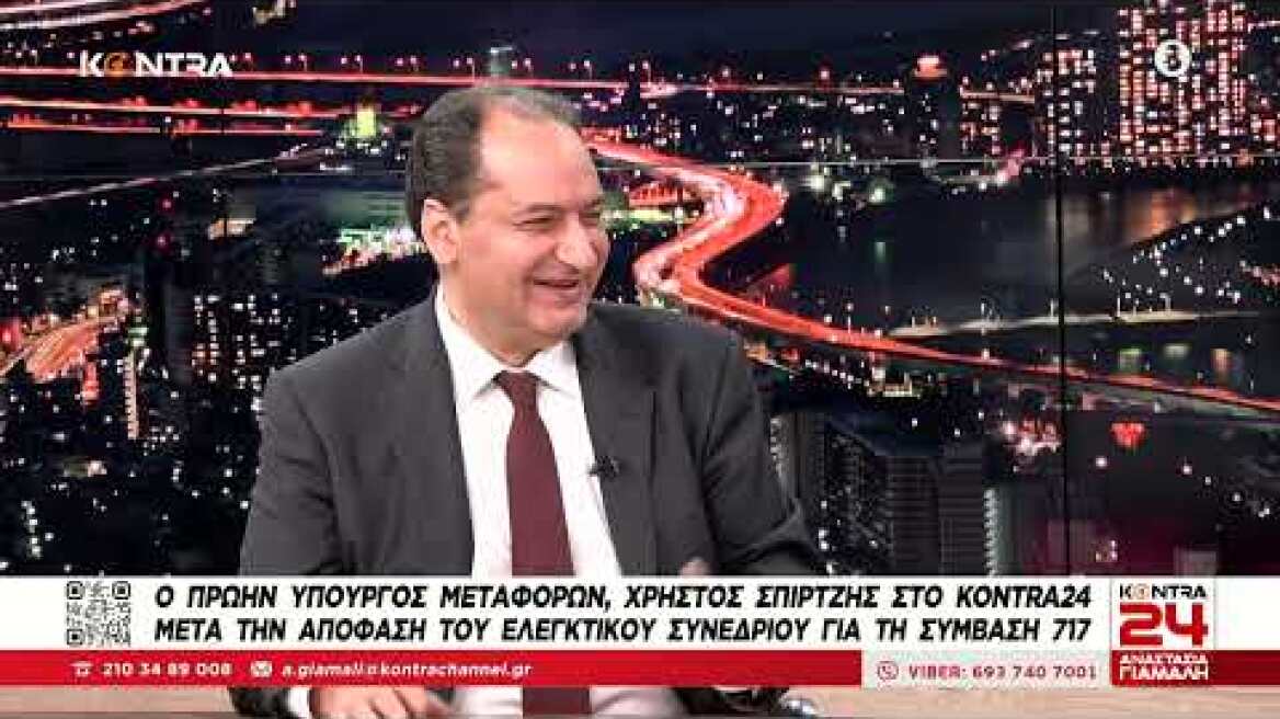 WebTV - Ο Χρήστος Σπίρτζης στο Kontra24 με την Αναστασία Γιάμαλη