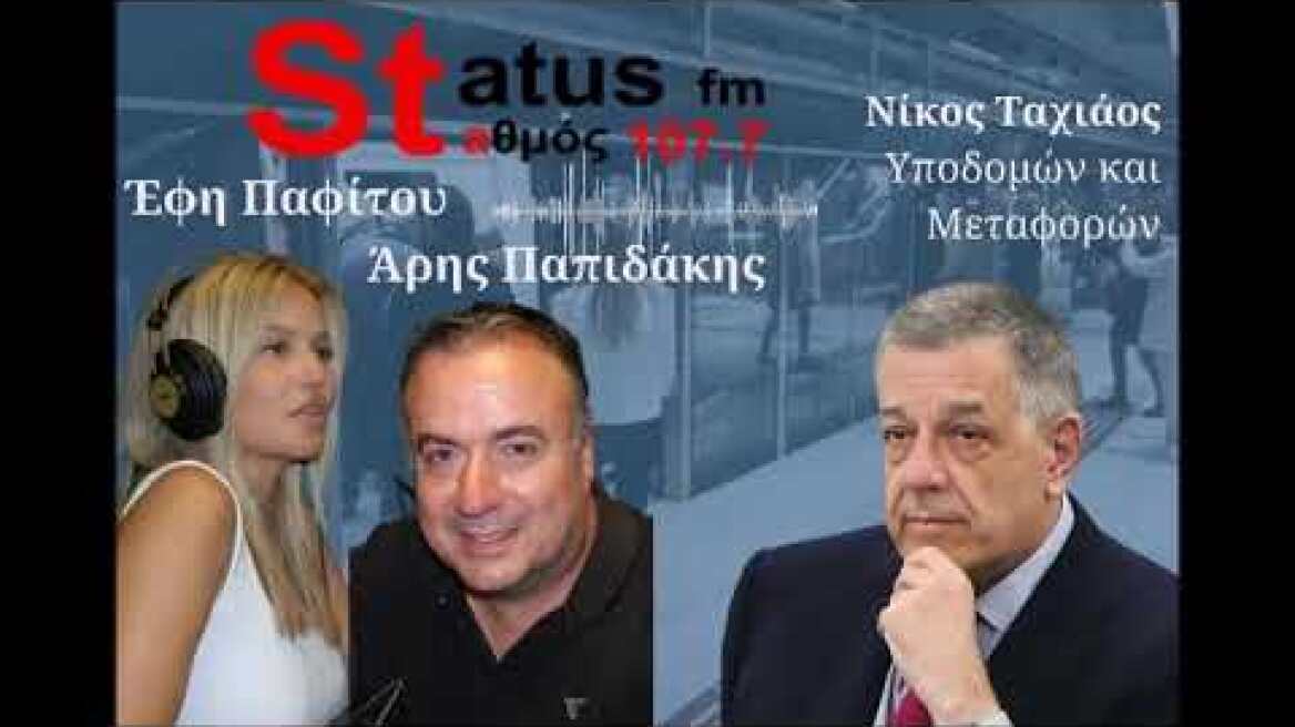 Κλείνει το Μετρό Θεσσαλονίκης τον Μάρτιο για 15 μέρες, πριν από τον ...