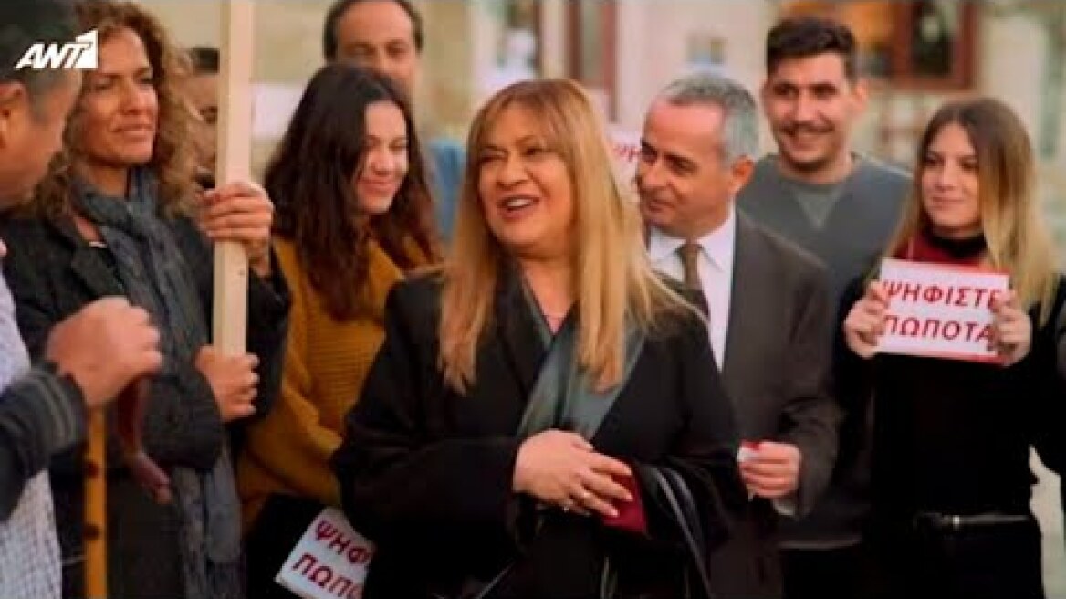 WebTV - ΤΟ ΚΑΦΕ ΤΗΣ ΧΑΡΑΣ - ΕΠΕΙΣΟΔΙΟ 1 (31/12/19) FULL - ΟΛΟΚΛΗΡΟ ...