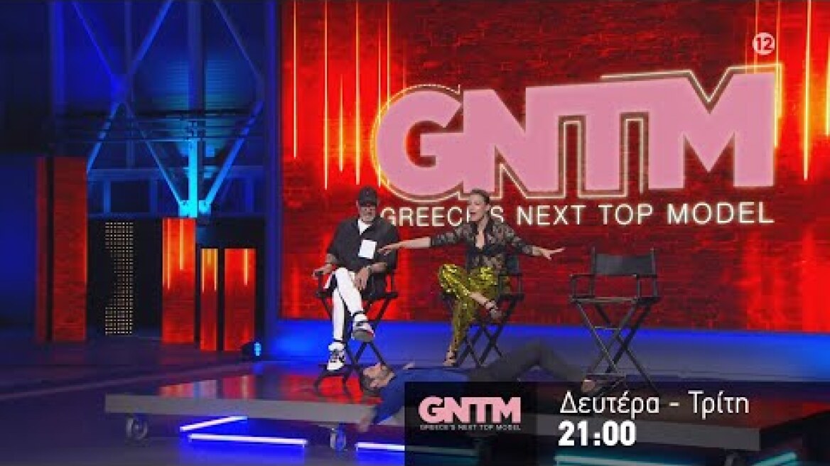 WebTV - GNTM 5 | trailer 5ου επεισοδίου - Δευτέρα 3.10.2022
