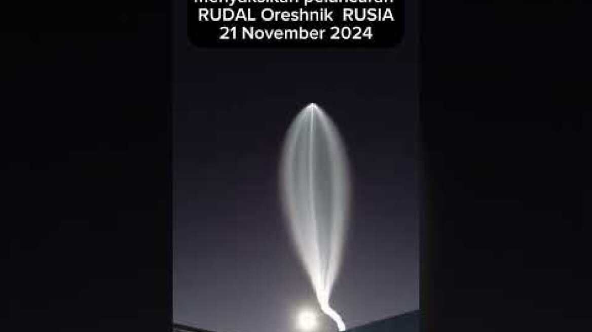Πύραυλοι Oreshnik: Διέσχισαν 1.200 χλμ σε 15 λεπτά - Στο Καζακστάν λένε πως τους είδαν (βίντεο)