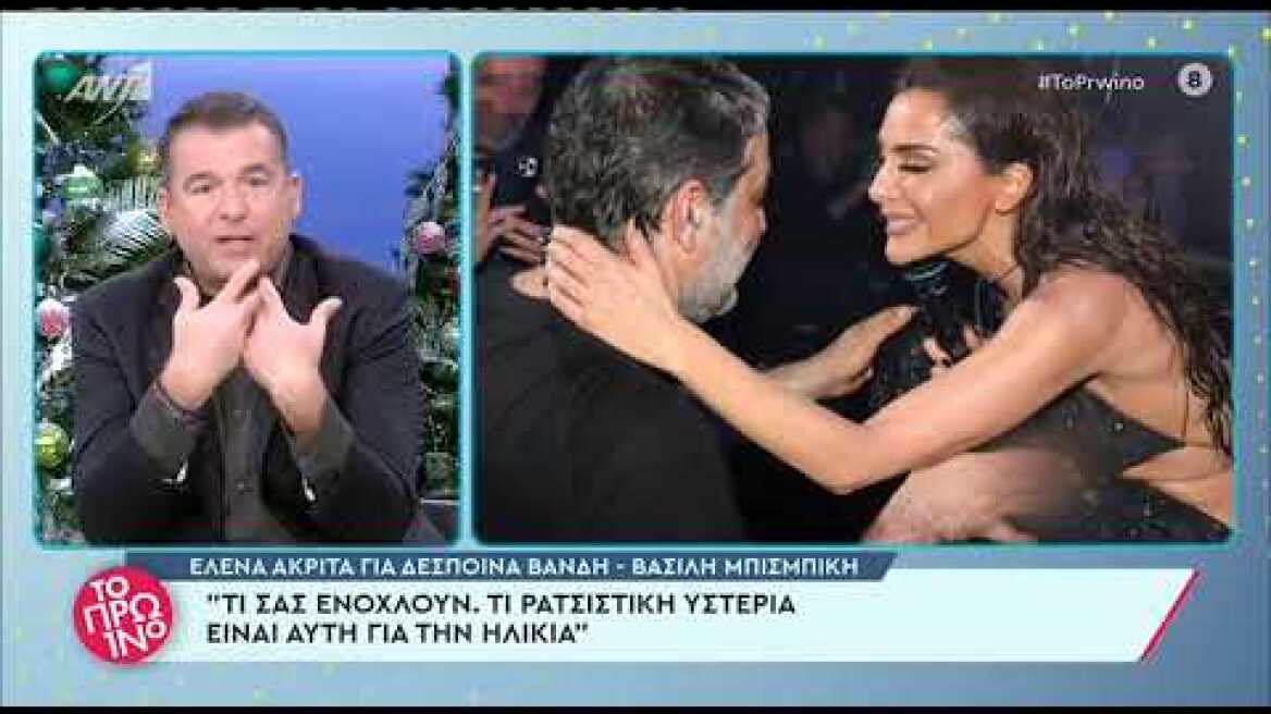 Γιώργος Λιάγκας: «Είναι λάθος να δίνουμε υπόσταση σε ανθρώπους που δεν ...