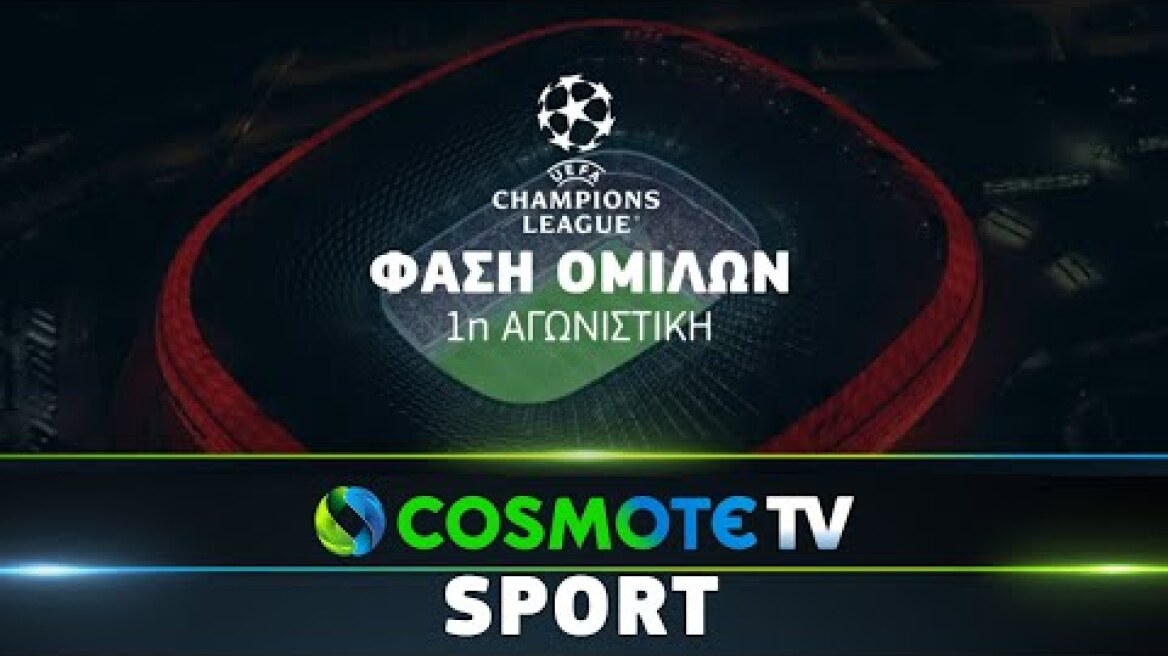 WebTV - Μπάργερν Μ. - Μάντσεστερ Γ., UEFA Champions League, Φάση Ομίλων ...