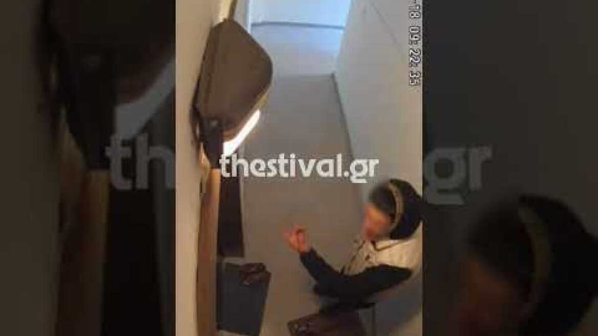 WebTV - Thestival.gr Προσποιείται τον γείτονα για να μπει σε διαμέρισμα