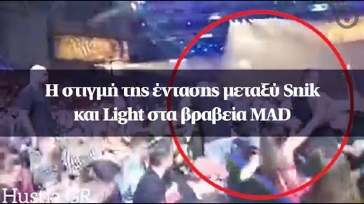 Βίντεο: H στιγμή της έντασης μεταξύ Snik και Light στα βραβεία MAD