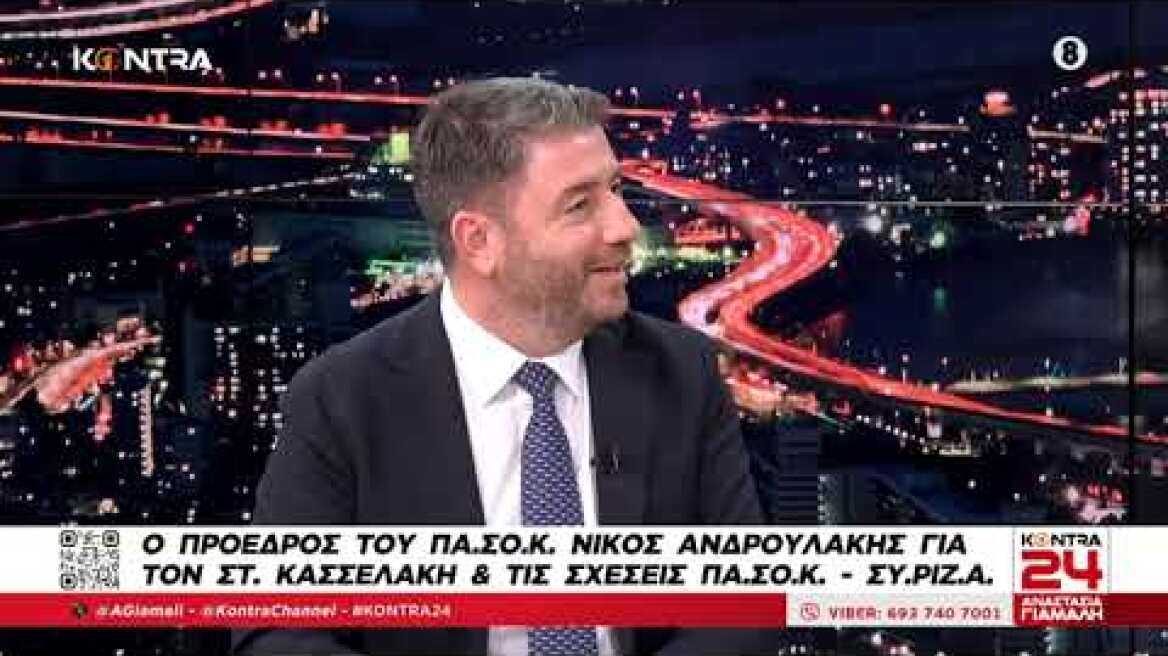 WebTV - Ανδρουλάκης: Σχηματίστηκε ο ήλιος του ΠΑΣΟΚ στη βάπτισή μου ...