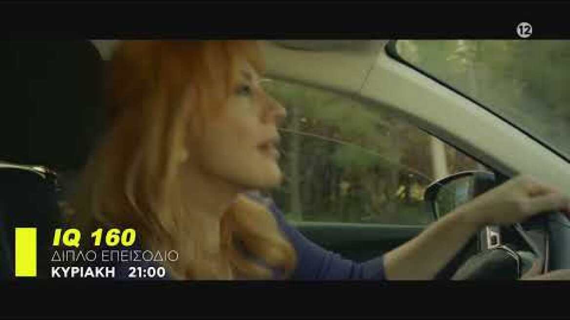 WebTV - "IQ160" trailer επ. 3 & 4, Κυριακή 2/4