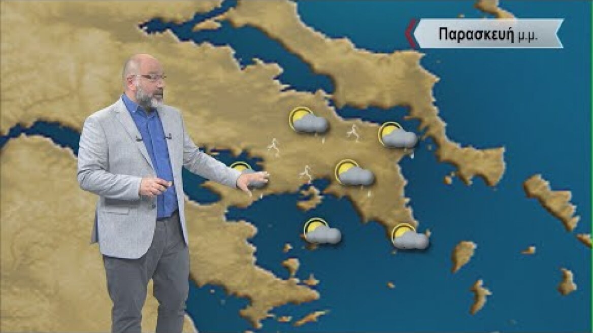 WebTV - ΔΕΛΤΙΟ ΚΑΙΡΟΥ με τον Σάκη Αρναούτογλου | 15/06/2023 | ΕΡΤ