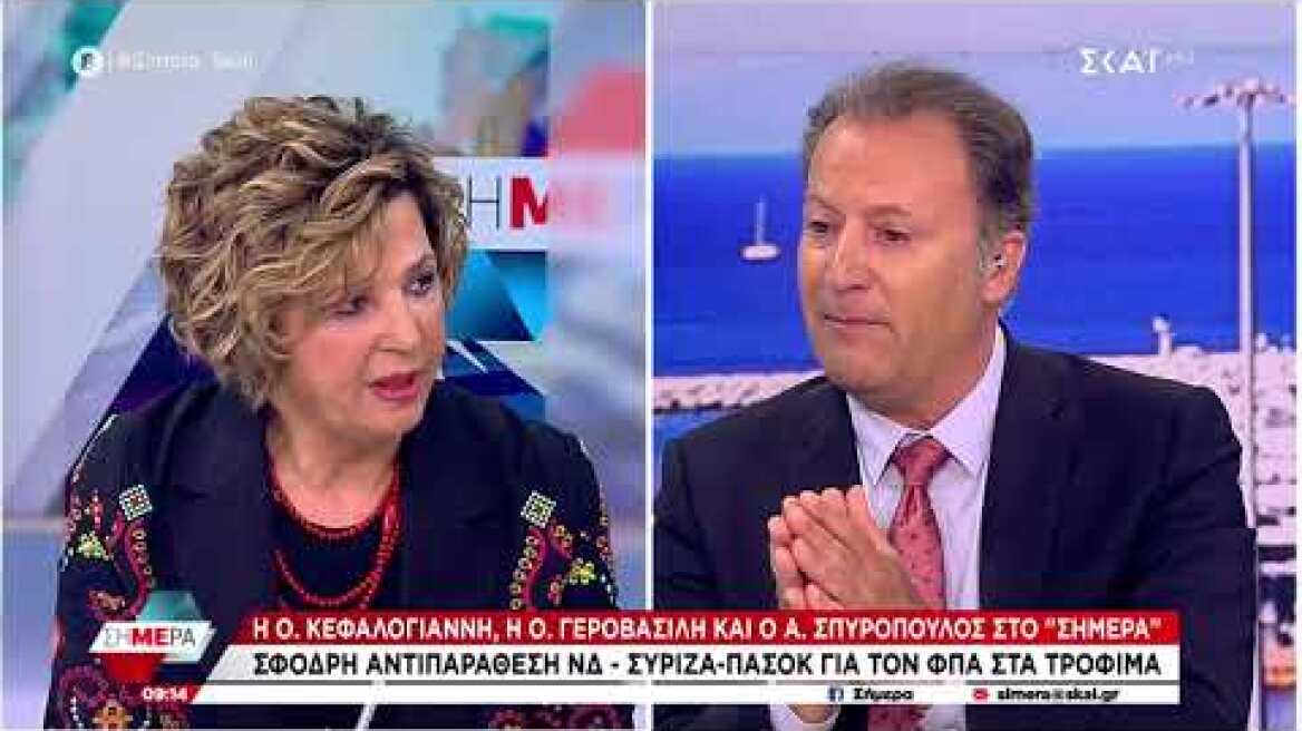 Εκλογές 2023: Η Όλγα Γεροβασίλη λέει ότι ο ΣΥΡΙΖΑ θα φορολογήσει τους ...