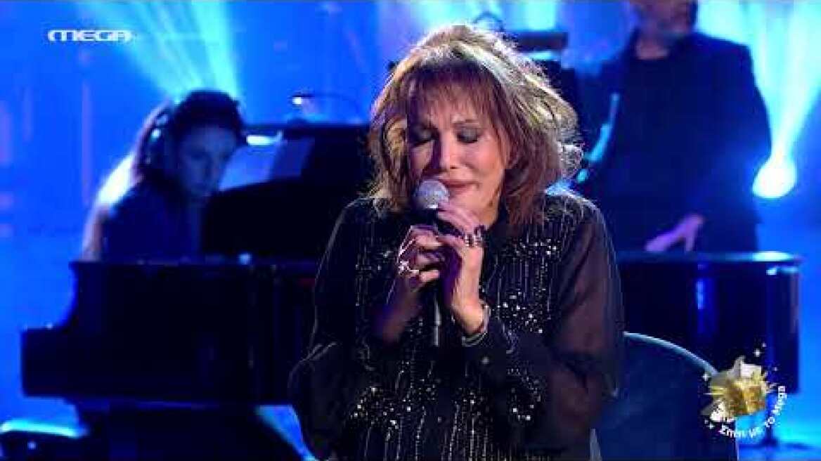 Σπίτι με το MEGA: Η Μαίρη Χρονοπούλου τραγουδά Μίκη Θεοδωράκη και δακρύζει