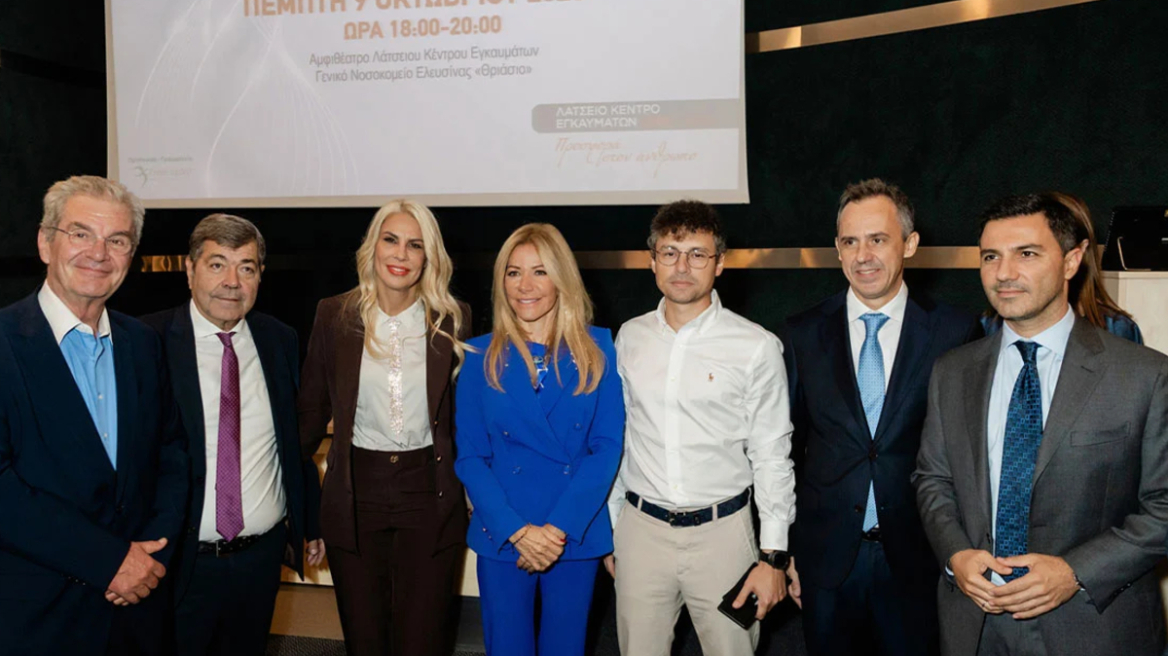 Ημερίδα στο Θριάσιο Νοσοκομείο με θέμα «Λάτσειο Κέντρο Εγκαυμάτων 2005 ...