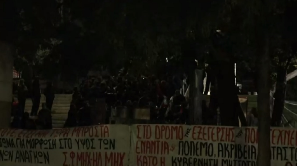 ΑΠΘ: Επεισόδια στην είσοδο της Πολυτεχνικής Σχολής σε συγκέντρωση φοιτητών