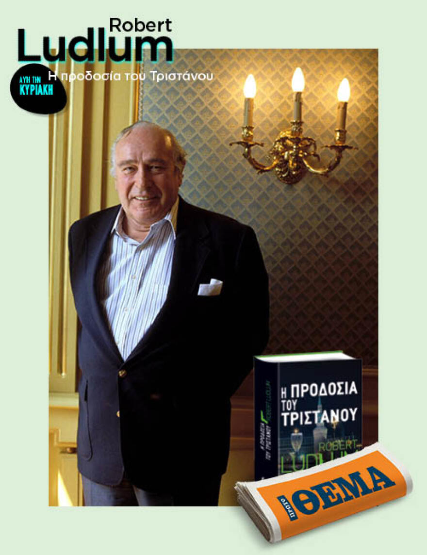 Αυτή την Κυριακή μη χάσετε το Πρώτο Θέμα!