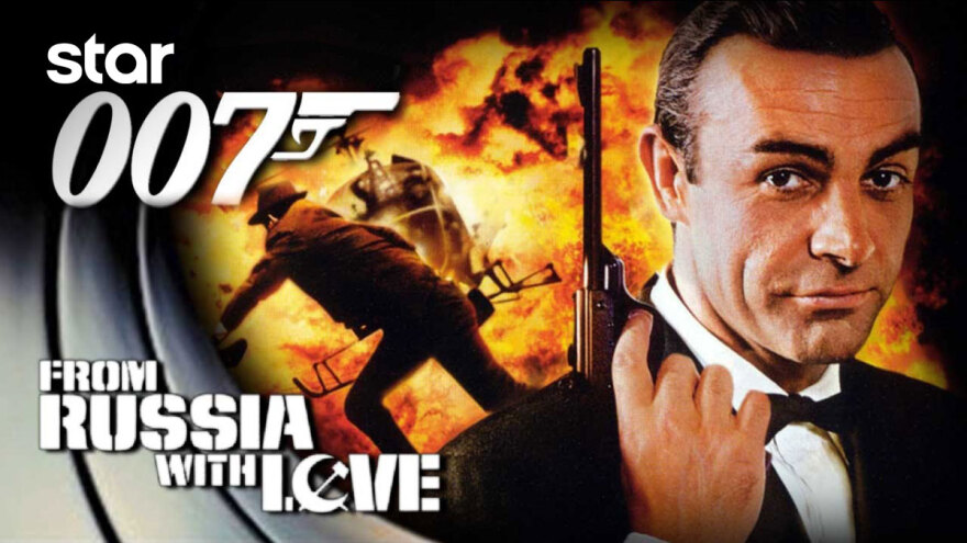 Τα καλοκαιρινά Σαββατοκύριακα έχουν χρώμα… Star