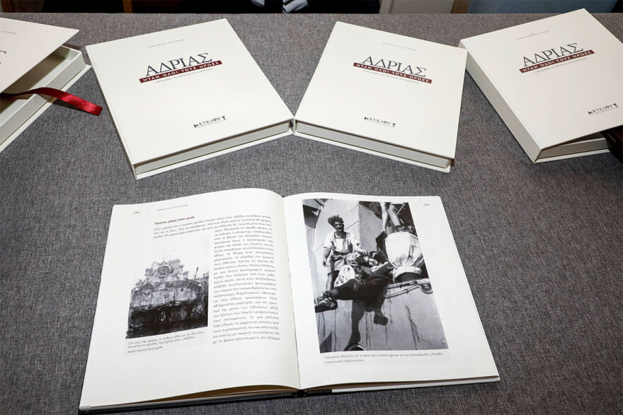 Η ιστορία του αντιτορπιλικού «Αδρίας» - Οι 204 ήρωες και το πλοίο τους