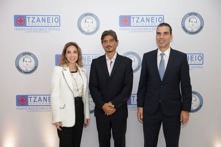 Ίδρυμα «Παύλος Γιαννακόπουλος»: Εγκαίνια για το πλήρως ανακαινισμένο ...
