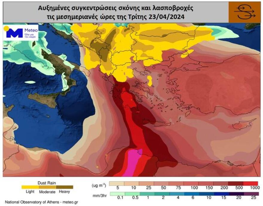 Αφρικανική σκόνη: Λιβύη έγινε η Καλαμάτα - Συγκεντρώσεις ρεκόρ στην ...