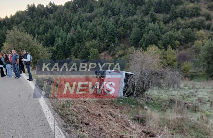 Καλάβρυτα: Eσπασα με το πόδι το παρμπρίζ για να βγουν οι μαθητές, λέει ...